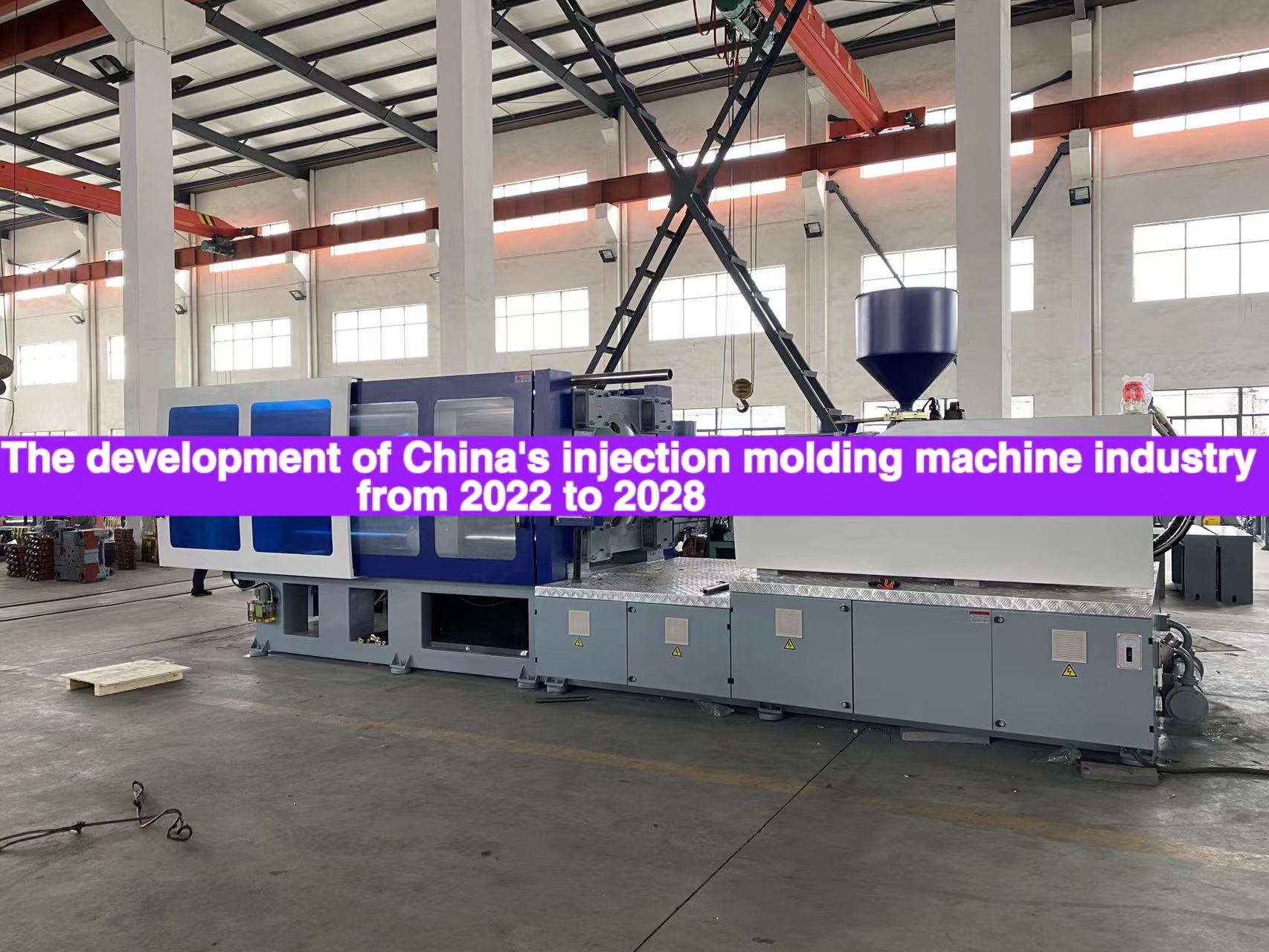 Comprehensive research and future trend report on the development of ...
